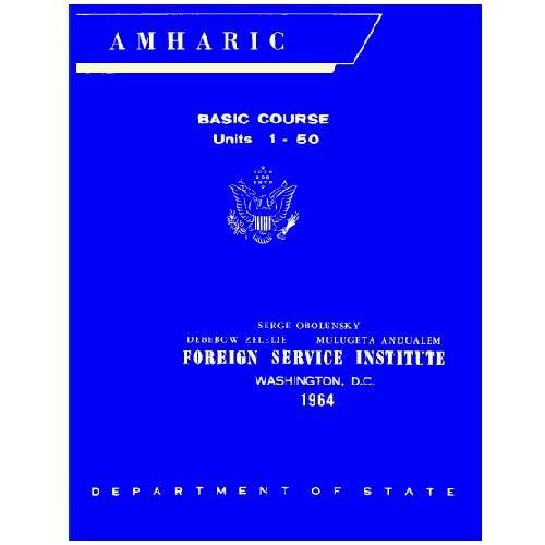 Foreign Service Institute Amharic Basic Course Text Book - Volume 1, Units 1-50 (Learn Amharic ...