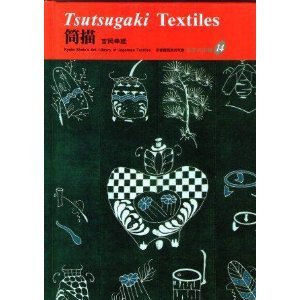 Tsutsugaki Textiles (Japanese Textiles): Sachio Yoshioka: 9784763670496 ...