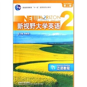 New vision of College English (Second Edition) Extensive tutorial 2 ...