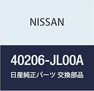 Amazon.com: Genuine Nissan Parts - Authentic Catalog Part from The ...