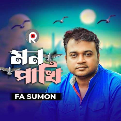 Écouter Mon Pakhi de Fa Sumon sur Amazon Music Unlimited