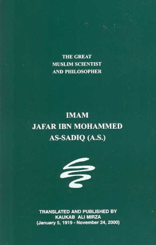 Imam Jafar Ibn Muhammad As-Sadiq A.S. : The Great Muslim Scientist and ...