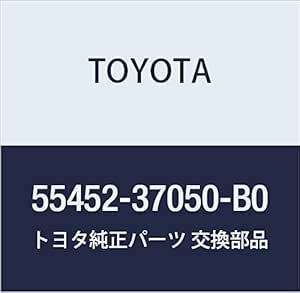 Amazon.co.jp: TOYOTA Genuine Parts Instrument Panel Box NO.2 (GRAY ...