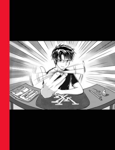 Japanese Composition Notebook: Manga Anime Design Genkouyoushi Paper ...