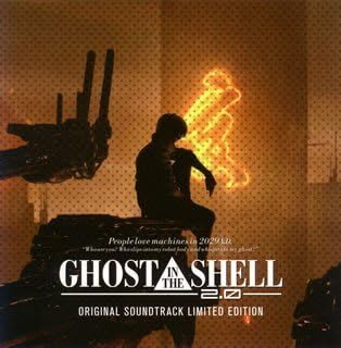 GHOST IN THE SHELL 2.0 OST LTD ED.(ltd.ed.)(SHM-CD+BLU-RAY) [Audio CD ...