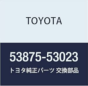 Amazon.co.jp: Toyota Genuine Parts Front Fender Liner RH Altezza ...