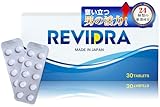 ・ブランド:REVIDRA・製造元:株式会社UGUISU・REVIDRA レヴィドラ　シトルリン　アルギニン　マカ　亜鉛　国内生産　サプリメント　厳選成分配合　30錠入り