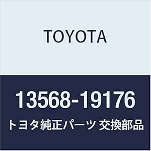 Genuine Toyota Parts Timing Belt Coaster Land Cruiser Part Number 13568 ...