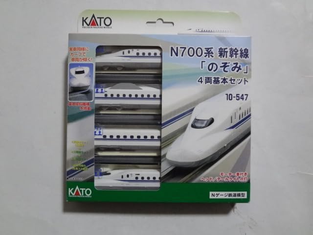 Amazon | 同様KATO 10-547 N700系 新幹線「 のぞみ 」基本 4両セット 車体傾斜機構搭載 走行動作確認済み カトー 鉄道模型 Nゲージ 52 | 鉄道模型 通販