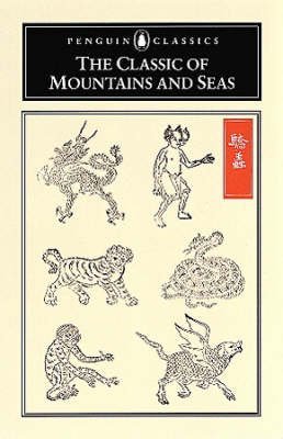 [The Classic of Mountains and Seas] [by: Anne Birrell]: Amazon.com: Books