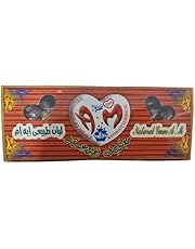 Chewing & Bubble Gum: Buy Online at Best Prices in Egypt | Souq is now ...