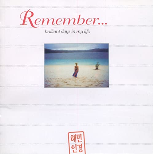 Amazon Music - Min Hae KyungのRemember - Amazon.co.jp
