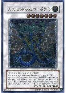 Amazon.co.jp: 遊戯王 ANPR-JP040-UL 《エンシェント・フェアリー・ドラゴン》 Ultimate : ホビー