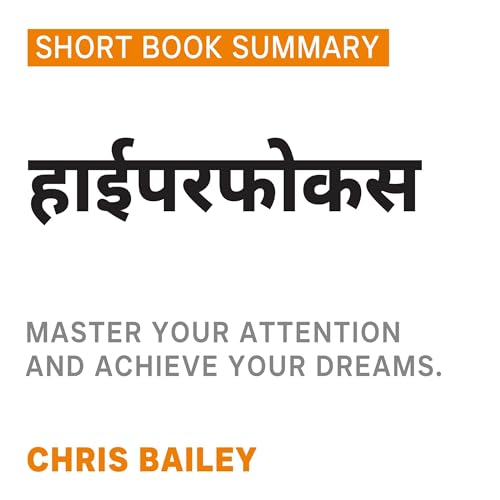 Summary of Can't Hurt Me (Hinglish Edition) (Audio Download): Ideabrew ...