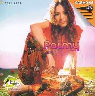 Amazon.co.jp | Palmy [VCD (Video CD)] [DVD][Import] DVD・ブルーレイ - Palmy