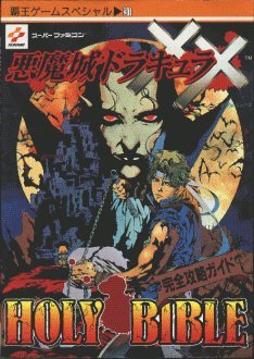 Amazon.com: Castlevania Dracula XX-Holy bible walk-through (Overlord ...