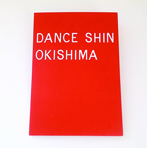 『DANCE／SHIN OKISHIMA』｜感想・レビュー - 読書メーター