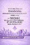 【発売日：2026年02月25日】