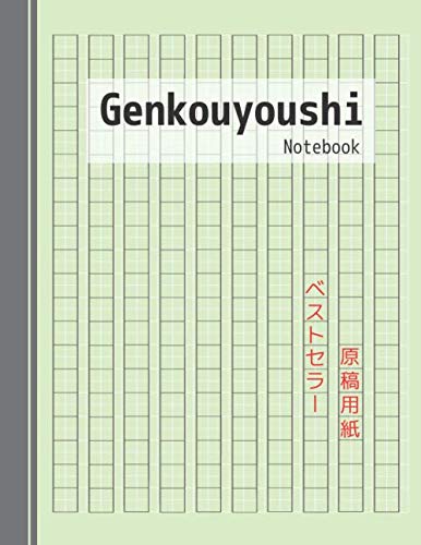 Buy Genkouyoushi : Japanese Kanji Writing Practice : Large 10x20 Grid ...