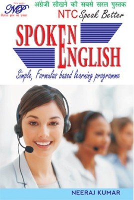 NTC Spoken English : Neeraj Kumar: Amazon.in: Books