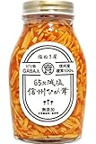 ・ブランド:塩ぬき屋・製造元:無塩ドットコム(株式会社ノルト)・塩ぬき屋 65%減塩 なめ茸 (長野県産えのき茸100%) 200g・唐辛子がピリッと効いた、ご飯のお供にぴったりの健康なめたけです。原材料にもこだわり、えのき茸の日本一の生産...