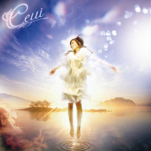 Ceui - Glassy Heaven - Amazon.com Music