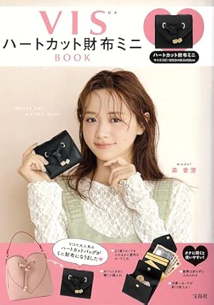 VIS ハートカット財布ミニBOOK (宝島社ブランドムック): 9784299063496: Books - Amazon.ca