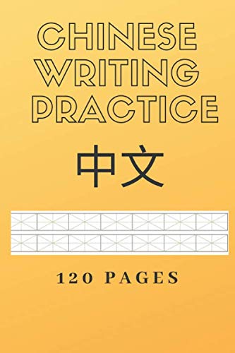 chinese writing Practice: Mi Zi Ge Paper Hanzi Notebook, Blank Pinyin ...
