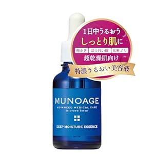 Amazon.com : munoage deep moisture lotion essence 30ml : Beauty & Personal Care