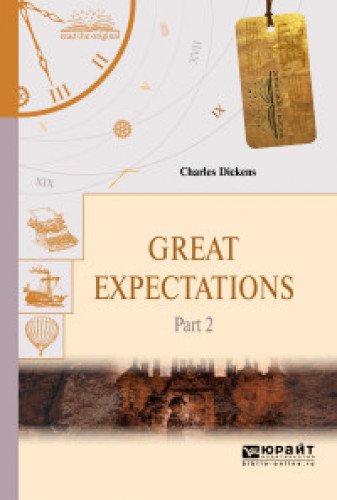 Great expectations. Part 2. Bolshie nadezhdy v 2-h chastyah. Chast 2 ...