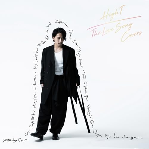 Amazon.co.jp: The Love Song Covers (Cover) : HighT: デジタルミュージック