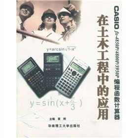 Amazon.com: CASIO fx-4850P4800P3950P programming function calculator in ...
