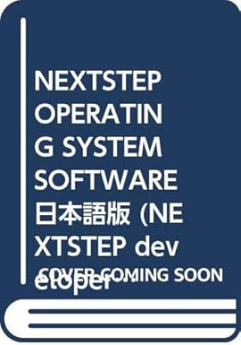 NEXTSTEP OPERATING SYSTEM SOFT | NeXT Computer, クオリティ |本 | 通販 | Amazon