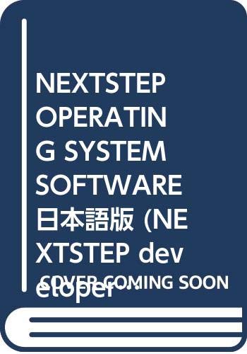 NEXTSTEP OPERATING SYSTEM SOFT | NeXT Computer, クオリティ |本 | 通販 | Amazon