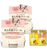 Amazon | マー&ミー 親子で使える ダメージケア ミルキー