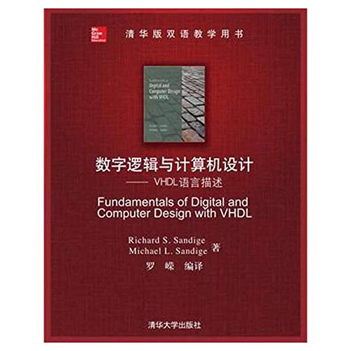 Fundamentals of Digital and Computer Design with VHDL(Chinese Edition): 9787302386834: Amazon ...