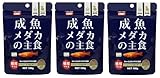 ・ブランド:コメット・製造元:イトスイ・嗜好性が高く免疫力サポートに貢献する「にんにくパウダー」を配合。にんにくパウダー配合で嗜好性アップ、抗菌・殺菌効果により強く元気なメダカの育成し、3つの善玉菌で消化吸収を助け、排泄物の分解力を向上します。