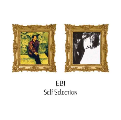 Amazon.com: Ebi Self Selection: CDs & Vinyl