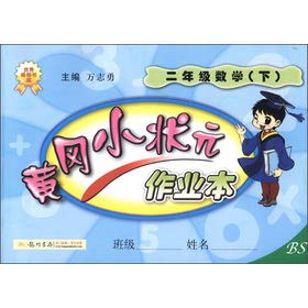 Amazon.com: Huang Gang Xiao form kyat operation originally grade two ...