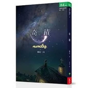 Miracles : Yang, Ding Yi: Amazon.com.au: Books