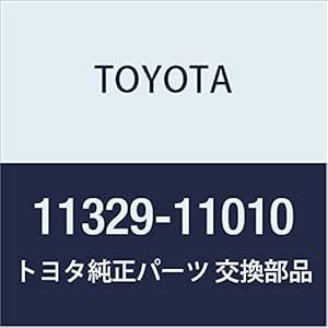 Amazon.com: TOYOTA (toyota) Genuine Parts taiminguberutokaba- Gasket No ...