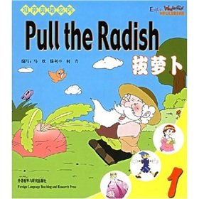 pull out the radish: BEN SHE,YI MING: 9787560030661: Amazon.com: Books