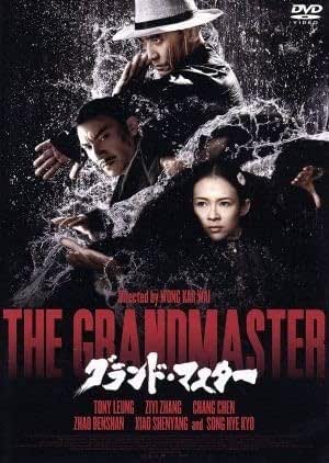 Amazon.co.jp: Grand Master/Tony Leung [Liang Dynasty] Zhang Ziyi Cheng ...
