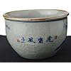 Amazon.com | Jingdezhen Hand-painted Howling Tiger Crackle Ice Pattern ...