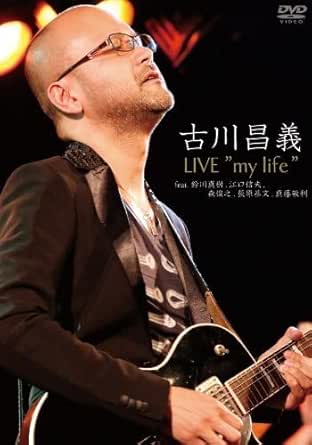 Amazon.co.jp: Masayoshi Furukawa Live "My Life" feat. Maki Suzukawa Eguchi Nobuo Mori Toshiyuki ...