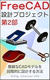 【発売日：2024年12月11日】