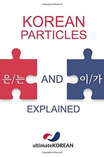 Amazon.com: Korean Particles 은/는 and 이/가 Explained: 9780648175209 ...
