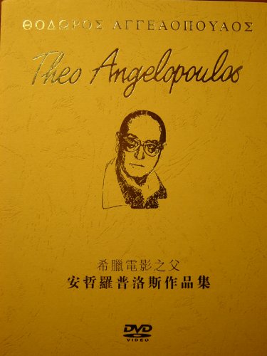 Amazon.com: Theo Angelopoulos Collection : Movies & TV
