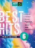 【発売日：2025年03月24日】・ブランド:ヤマハ(YAMAHA)・製造元:ヤマハミュージックエンタテイメントホールディングス