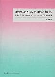 ・製造元:萌文書林